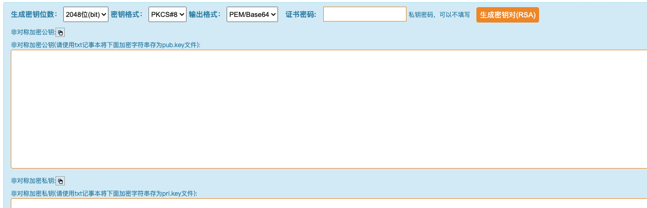 [資訊安全] 在Mac上用GPG套件將檔案加密(231108 更新) – Paul's Memo Books
